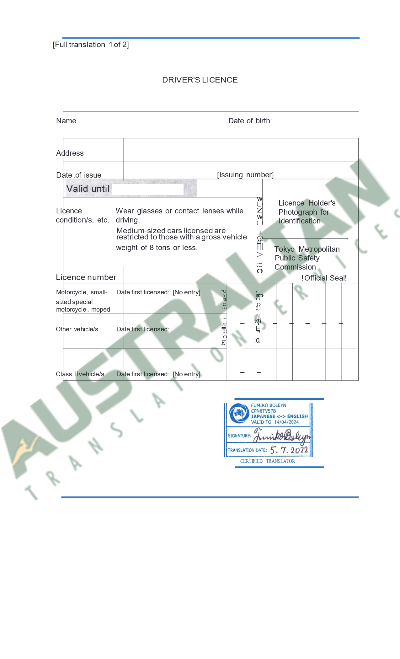 English To Japanese Translator - Accurate Translation Services